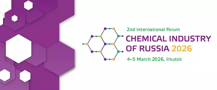 Chemical Market - 2nd International Forum Chemical Industry of Russia 2026